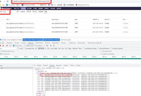 Bug 报告链接点击跳转后，没有跳转到对应的项目 · Issue 20887 · Meterspheremetersphere · Github