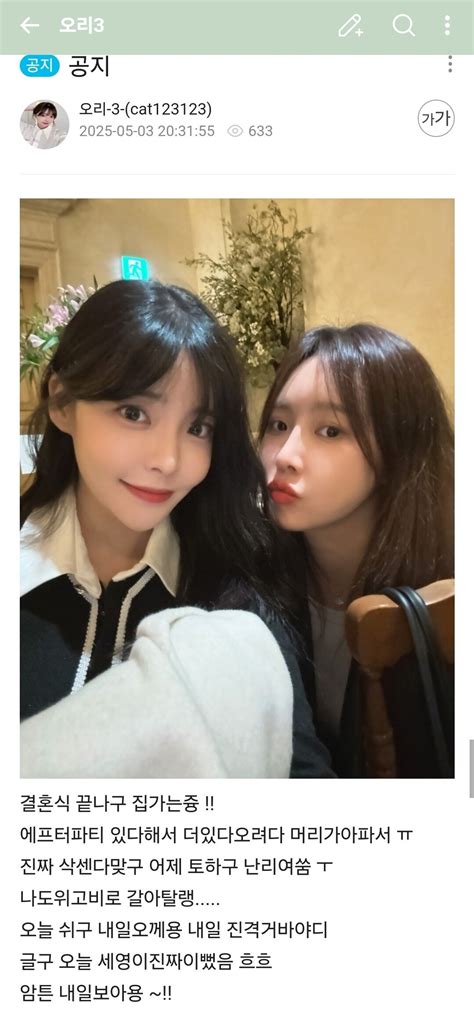 오리3 공지 숲 Soop 에펨코리아