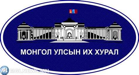 УИХ ын Тамгын газрын Ерөнхий нарийн бичгийн дарга Б Болдбаатар Гадаад хэргийн яаманд мэдээлэл хийнэ