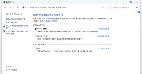 「sqlite3dllから見つかりませんでした。」の解決法 パソコン実践blog 道すがら講堂