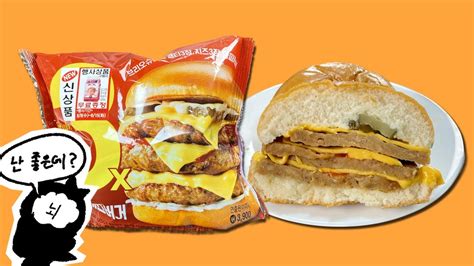 치즈 3장 패티 3장 편의점버거 Youtube
