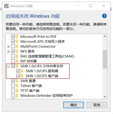 windows10：cifs服务的开启 win10 搭建cifs服务器 csdn博客