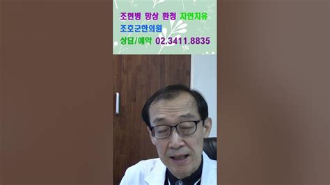 조현병 비타민b 환청 망상 환각 증상 없어지고 사회복귀조현병완치 Shorts Youtube