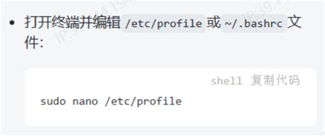 在centos7中安装nodejs16环境 知乎