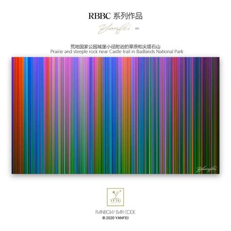虹派彩虹条形码rainbow Bar Code（rbbc）系列作品 知乎