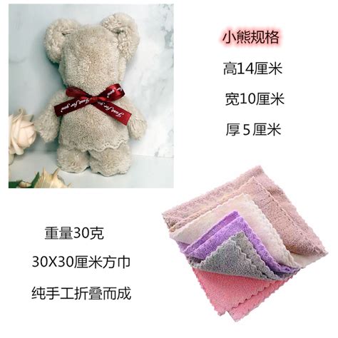 含贝儿小熊毛巾造型宝宝生日满月结婚回礼伴手礼商务活动赠品特惠虎窝淘