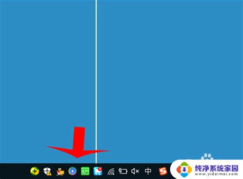 电脑右下角的图标怎么显示出来如何让win10右下角的图标全部显示 纯净系统家园