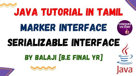 47 Marker Interface In Java In Tamil Serializable Interface In Tamil