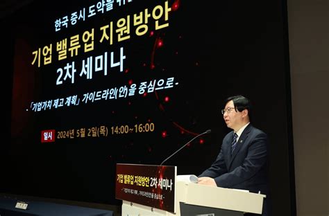 밸류업 대책 총점은 B 기업 동기부여·국민연금 역할 필요 한국경제