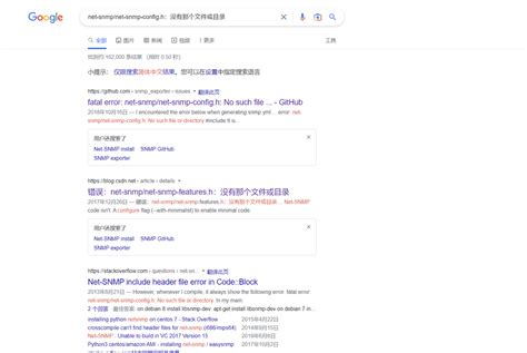 Easysnmpinterfacec2410 致命错误：net Snmpnet Snmp Configh：没有那个文件或目录net Snmp Configh没有那个文件或目录