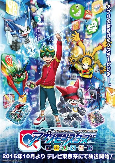 Digimon Universe App Monsters Digimonwiki Fandom