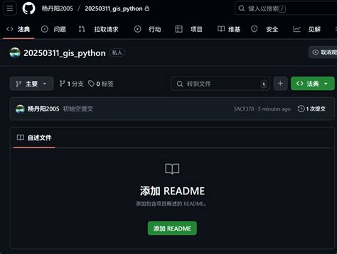 【亲测有效】如何清空但不删除github仓库中的所有文件（main分支）github清空仓库内容 Csdn博客
