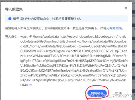 controlnet模型训练 controlnet训练 csdn博客