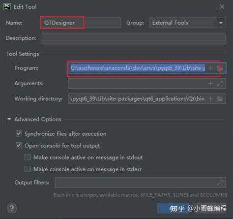 PyQT 环境搭建 知乎