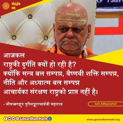 आदित्य वाहिनी दीघा पटना। Nihar Prasad