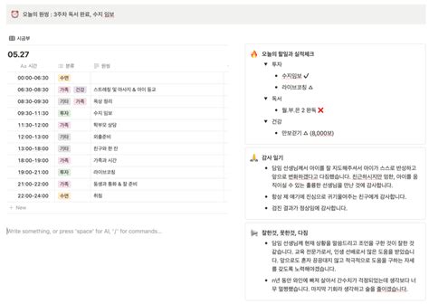 열반중급반 37기 52조 따뽀 35 목실감 시금부 5 27