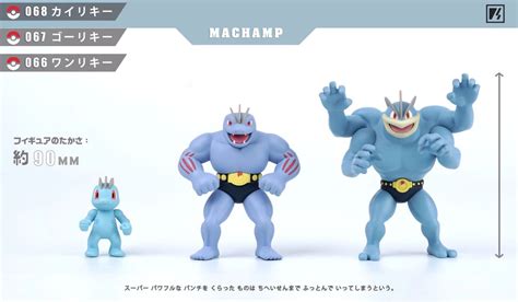 [preorder] 1 20 Scale World Figure [vs] Machop And Machoke And Machamp