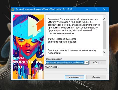 Vmware Workstation Pro 17 5 2 Build 23775571 активация