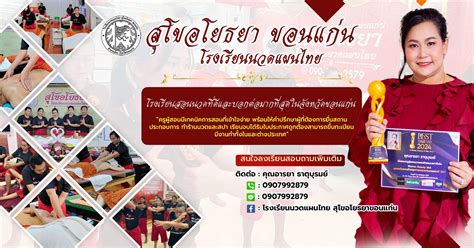 กัวซาหน้าใส กัวซาหน้าเด็ก นวดกัวซา กัวซาช่วยยกกระชับ กัวซาศาสตร์ความงามของแพทย์แผนจีน กัว