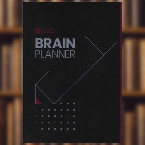 خرید و قیمت کتاب دفتر برنامه ریزی باشگاه مغز اثر تارا رضا پور ترب