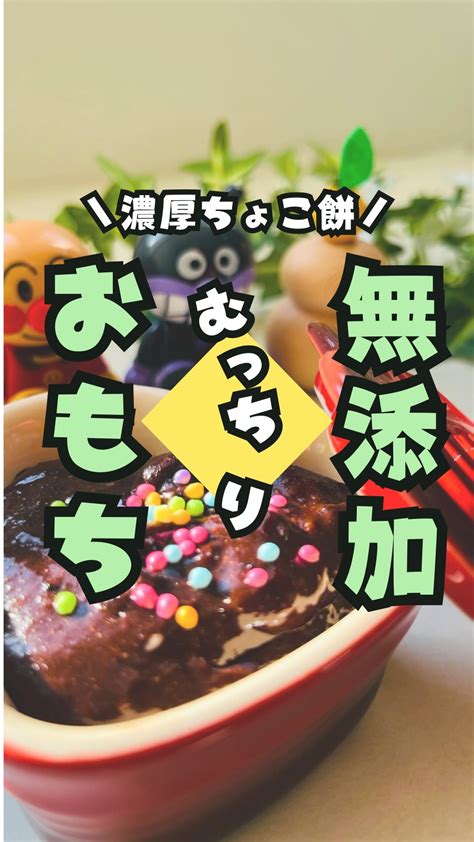 まな｜誰でもかんたんゆる無添加レシピ どっちが本物のメルティーキッスか分かったら、コメント欄で教えてね💋 ⁡ Manamutenka👈