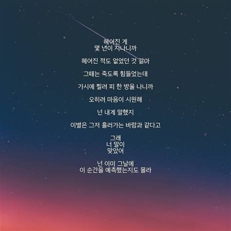 사랑글 사랑글귀 사랑 글 글귀스타그램 글귀 좋아요 시 시인 글 글귀스타그램 글귀 글 글그램 작가