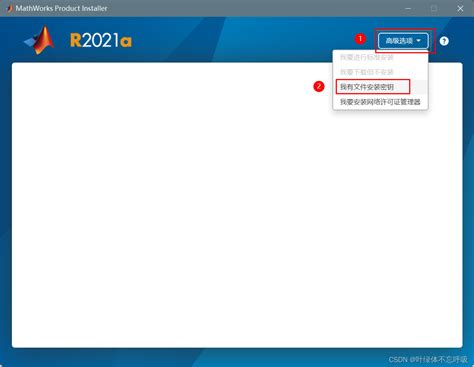 Matlab下载安装图文教程matlabmatlab2021a安装教程 Csdn博客