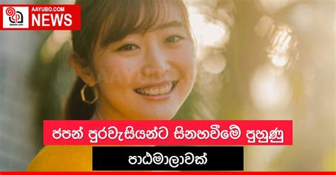 ජනප්‍රිය රංගන ශිල්පිනියක් ජීවිතයෙන් සමුගනී