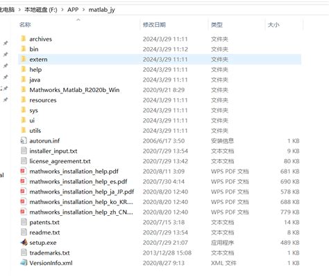 Matlab及其在数字信号处理中的应用001：软件下载安装及修改项目工作目录matlab解压密码用于所有压缩文件中 Csdn博客