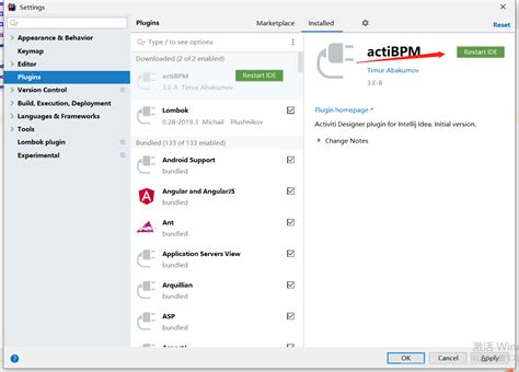 Idea20193版本搜索不到actibpm插件的办法亲测有效idea2019搜不到actibpm Csdn博客
