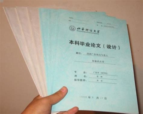 大学本科毕业论文需要多少字和参考文献 百度经验