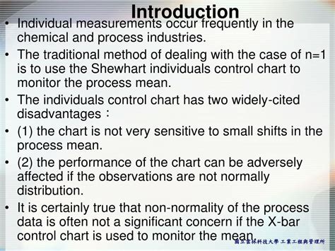 Ppt Robustness Of The Ewma Control Chart To Non Normality Powerpoint Presentation Id4093663