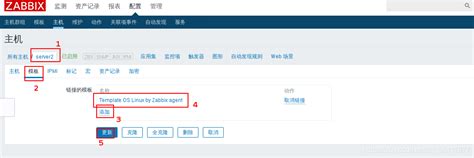 在zabbix界面添加agent被监控端三种方式（手动添加 自动发现 自动注册） zabbix 添加agent csdn博客