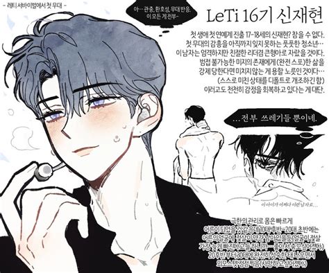 춘봉 On Twitter 2022 캐릭터 일러스트 인어 그림 귀여운 만화 그림