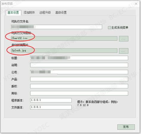 求助 启动图片怎样删除 专家坐堂 Foxtable狐表 新一代数据库软件，完美融合access、foxpro、excel