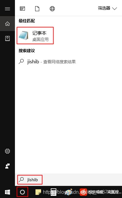 win10配置hosts文件不生效（ping 不通） windows的hosts文件添加主机地址 ping不通 csdn博客