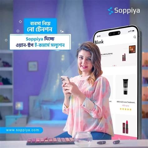 Ecommerce Cms Platform In Bangladesh Theomnibuzz