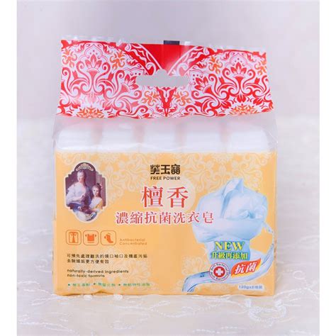 🚩附發票🌟芙玉寶檀香濃縮抗菌洗衣皂【一号商鋪】 120g5入👉抗菌🌟cp值高 蝦皮購物