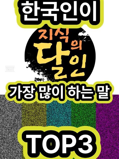 문토 피드 숏폼 영상 만들기