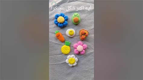 اول مره اعمل أشكال بالصلصال صلصال فوم 🤍 Youtube