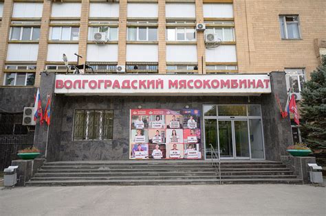 О компании