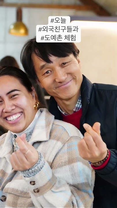 외국친구들과 도예촌체험 여행 여행의즐거움외국인 친구들과 함께한 전통 도예촌 체험 흙의 매력에 빠지다 🎨👐 Youtube