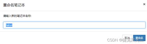 Jupyter 安装、简单操作及工作路径更换jupyter 路径 Csdn博客