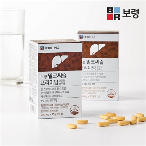 현대장터 밀크씨슬 프리미엄 간건강 900mgx30정x5박스