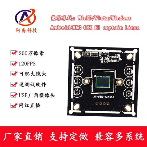 Million P High Speed Fps Usb Camera Module D Grandado