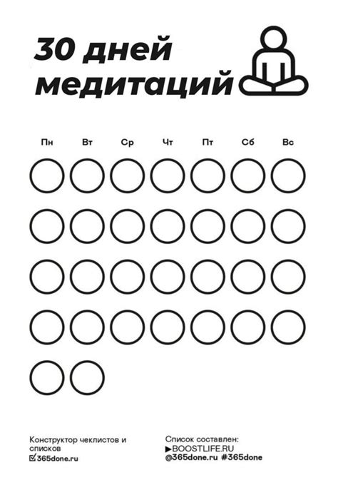 трекер Planer 30er Trecker