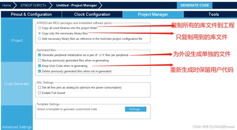 Stm32cubemx系列05——adc轮询、中断、dmaadc中断触发方式 Csdn博客