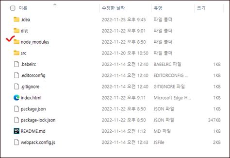 Npm Error Cross Env은는 내부 또는 외부 명령 실행할 수 있는 프로그램 또는 배치 파일이 아닙니다