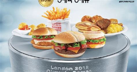 호주 바베큐버거 출시 호주의 맛을 드려요