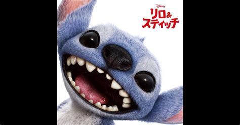 ‎lilo And Stitch Japanese Original Motion Picture Soundtrack Mark